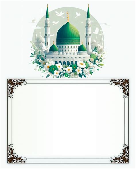 مولد النبي محمد ص Event Poster Design Floral Wallpaper Phone Event Poster