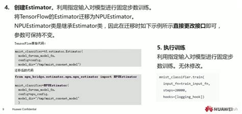 Cann训练营昇腾ai入门课第二章学习笔记cann中提供的framwork Adaptor可以让tensorflow、pytorch运行在