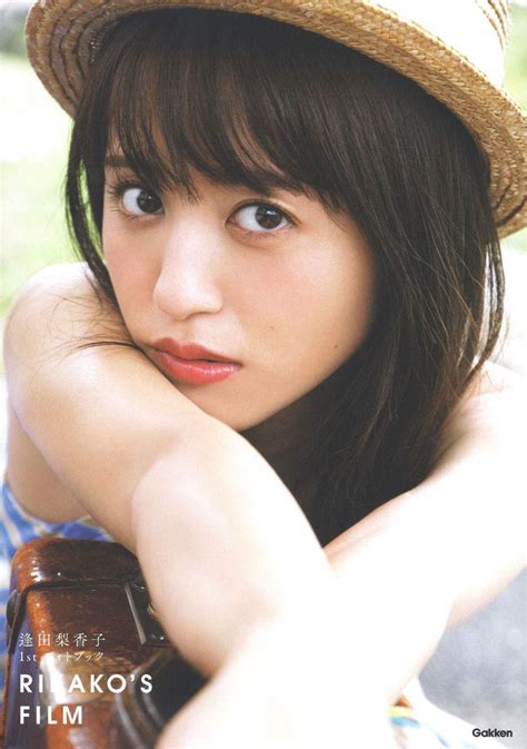 Rikako Aida 1st Photobook Rikakos Film Japonés La Tienda De