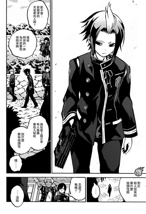 双星之阴阳师番外篇7 双星之阴阳师漫画 动漫之家漫画网图片漫画双星阴阳师图片素材 花瓣网