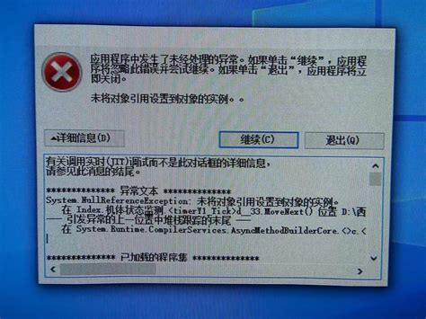 C运行程序报这个错误，应该怎么解决？ Segmentfault 思否