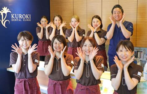 ホームページリニューアルのお知らせ くろきデンタルクリニック 長崎県大村市の歯医者