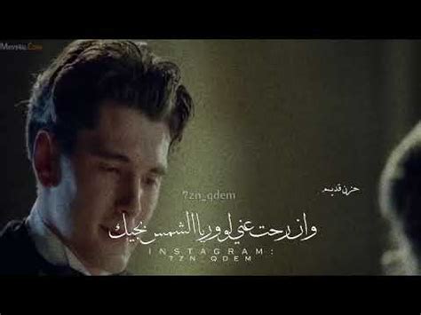 وعد قاعد على قلبك 📨 Youtube