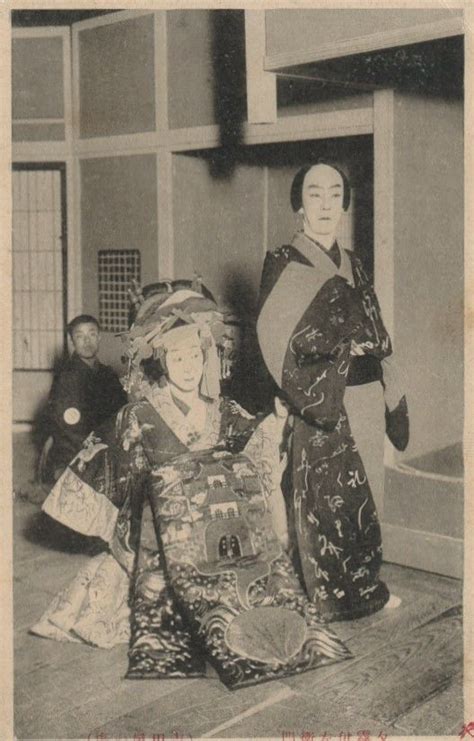 Yahooオークション 戦前舞台役者 「夕霧伊左衛門 吉田屋の場」 演劇