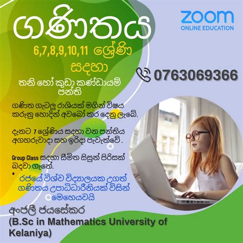 Mathematics Sinhala Medium Classes For Grade 678910 Mathematics