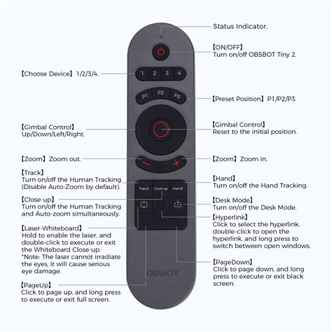 Obsbot Tiny 2 Smart Remote 遙控器