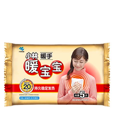 小林暖宝宝即贴5片 小林制药（中国）有限公司