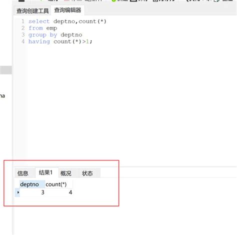 mysql 查询过滤 在mysql中，如何对查询结果进行条件过滤 csdn博客