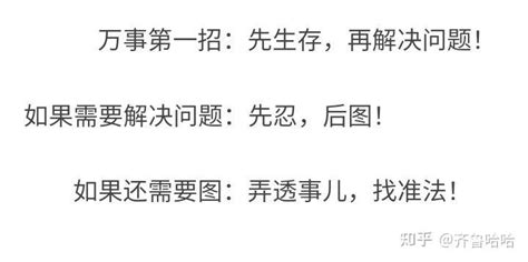 父母怎样管教孩子效果会比较好？ 知乎