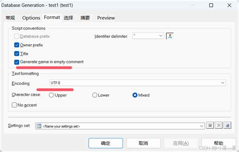 Powerdesigner 导出的sql脚本不带字段注释，解决办法powerdesigner导入sql没有注释 Csdn博客