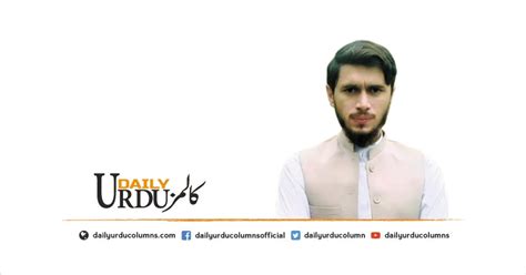 Heart Attack Tehsin Ullah Khan Daily Urdu Columns