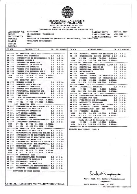 Tu Transcript Pdf