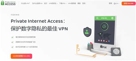 在中国上github，最值得订阅的vpn推荐 Vpn Box