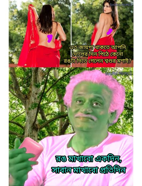 Bouma Memes Bouma Memes Added A New Photo