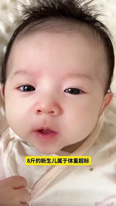 刚出生的小宝贝 Shortsvideo Youtube