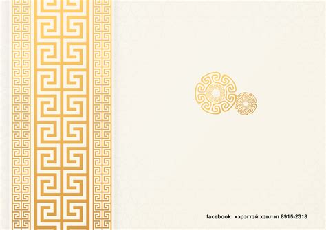 Хэрэгтэй Хэвлэл Ази хээ суурь хүрээ Tiff өргөтгөлөөр Facebook