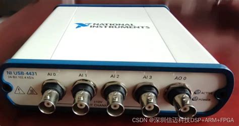 Ni Usb 4431对标国产化4路同步采集卡解决方案 Csdn博客