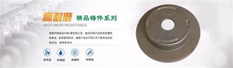 各类灰铁球铁铸件零部件来图定制刹车盘离合器总成转向节等汽车配车高铁零部件农业工程机械零部件铁路火车零部件等 衡水市春风华禹散热器出口有限责任公司 FSC赛系铸造采购平台官方网站