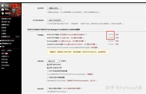 几个有趣且有用的python自动化脚本 知乎