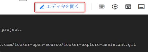 Looker上で自然言語で問い合わせてexploreのグラフ描写ができる「looker Explore Assistant」を試してみた Developersio