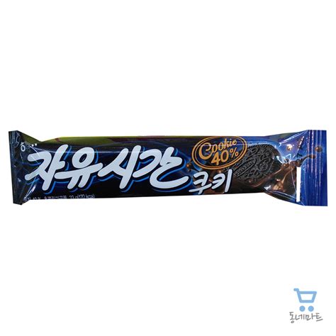 동네마트