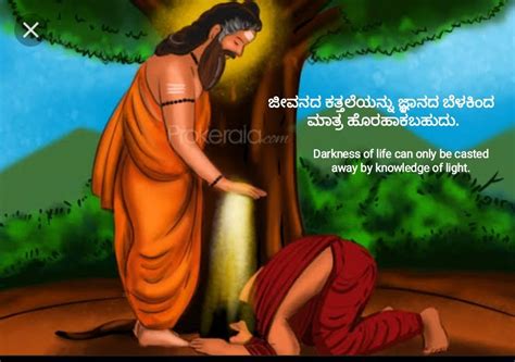 Ambrish Ganesh On Linkedin Happygurupurnima