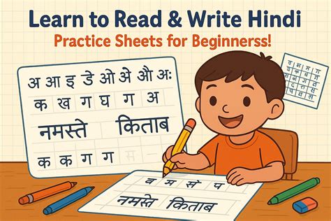 A Beginners Guide To Reading And Writing Hindi Script Devanagari