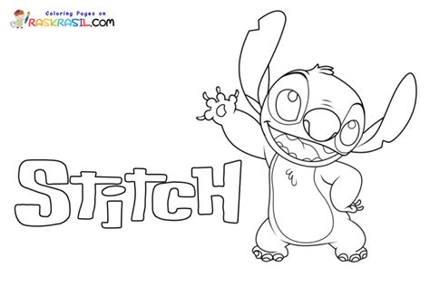 Dibujos De Stitch Para Imprimir Con Color Dibujos Para Imprimir Y Colorear