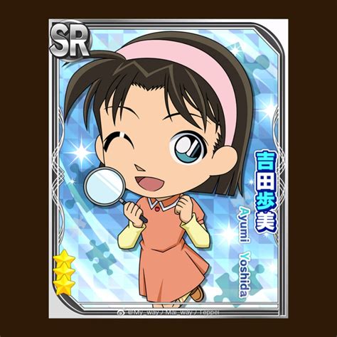 吉田步美『名侦探柯南』 堆糖，美图壁纸兴趣社区