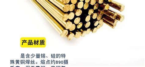 Đồng Thau Hàn Hs221 Tròn Phẳng Lân Quang đồng Que Hàn Tròn Que Hàn đồng