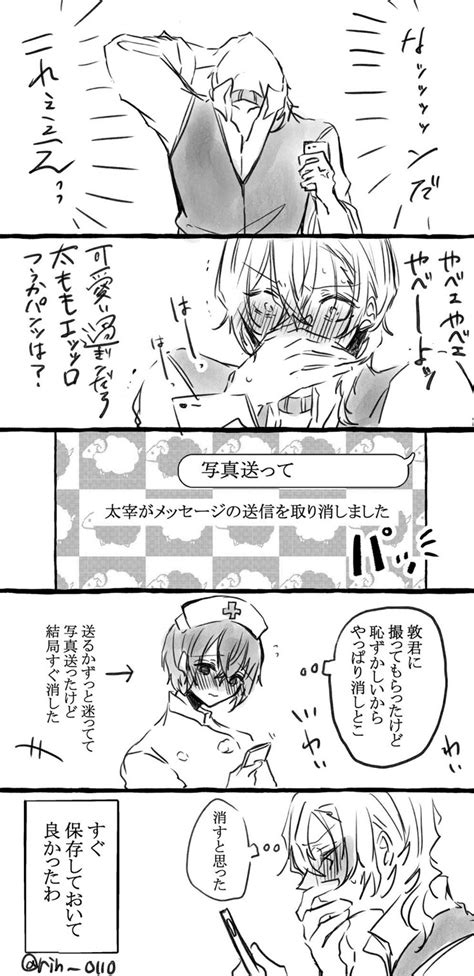 Twitter 猫 夢 太宰 漫画