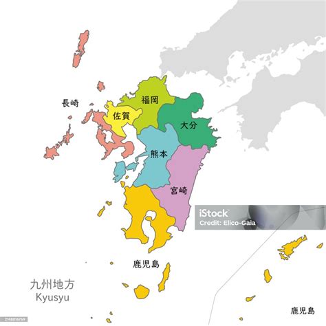 Kyushu Region Colorful Map Of Kyushu Region With Names Of Prefectures