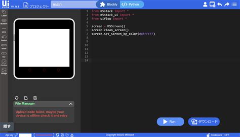WindowsM Stack Core 言語ごとの開発環境まとめ