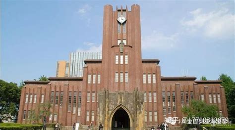日本这些帝国大学到底有哪些优势？ 知乎