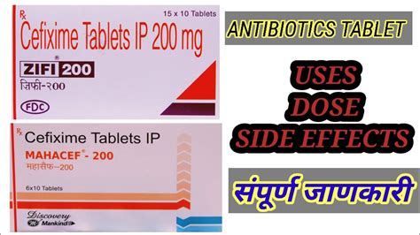 Cefixime Tablet Uses Kannada At Ricky Middleton Blog
