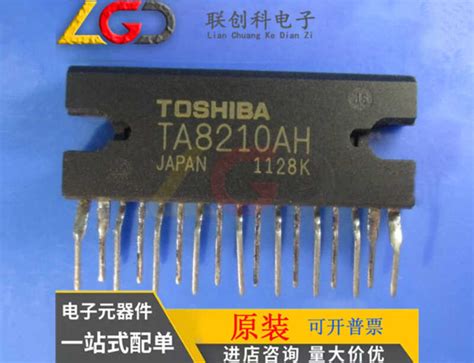 Original Ta8210ahq Ta8210ah Ta8210h Car Audio Amplifier Ic Integrated