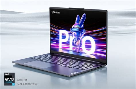 Lenovo Xiaoxin Pro 16 2023 Core Edition 16 Inch Ultrabook Unveiled