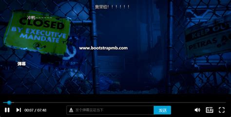 Js实现弹幕聊天漂浮特效