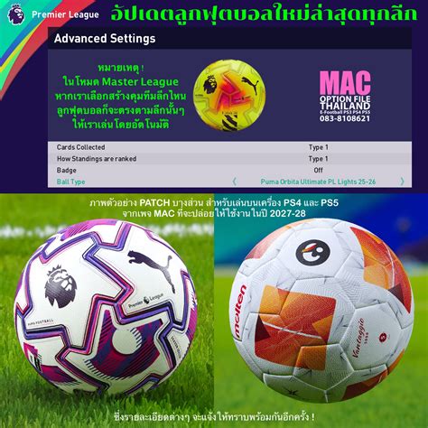 Mac กลุ่มเปิดแล้วนะครับ เข้าไปเป็นสมาชิกกันได้แล้ววว มีปัญหาโพสต์