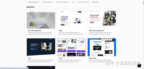 全网最全！1500 免费、美观的前端网页模板，建站神器（包括html、vue、angular、react等） 知乎