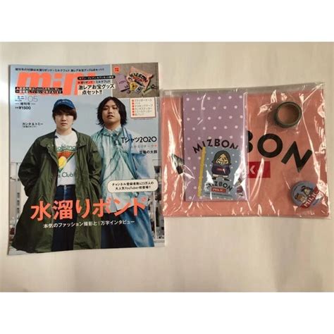 Mini 2020 Special Issue Puddle Bond £3836 Picclick Uk