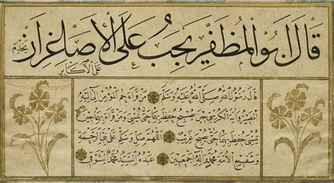 Pin Di S Su Thuluth
