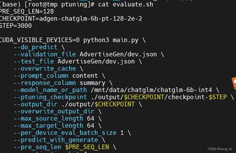 Chatglm 6b Llm大模型使用；p Tuning微调；prompt角色扮演loongxl的博客 Csdn博客