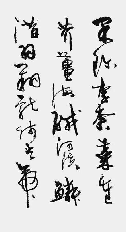 周慧珺書法：《行草千字文》美不美你看了，各位自己評論 每日頭條