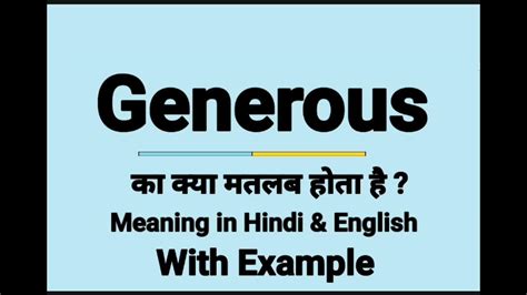 Generous Meaning In Hindi Generous Synonyms Generous Usage In