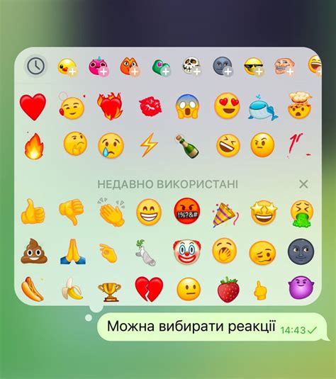 Telegram презентував оновлення емодзі та ще кілька корисних функцій Де