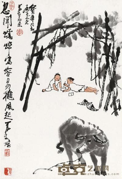 李可染 童趣 立轴2014春季拍卖会北京保利拍品价格图片拍卖专场拍卖会预展拍卖会结果卓克拍卖频道