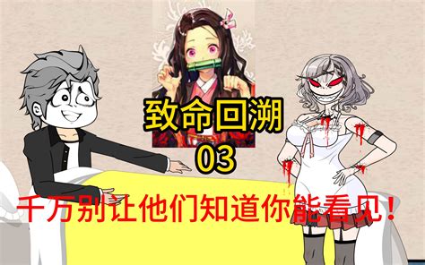 不要回应 小飞动画1 小飞动画1 哔哩哔哩视频