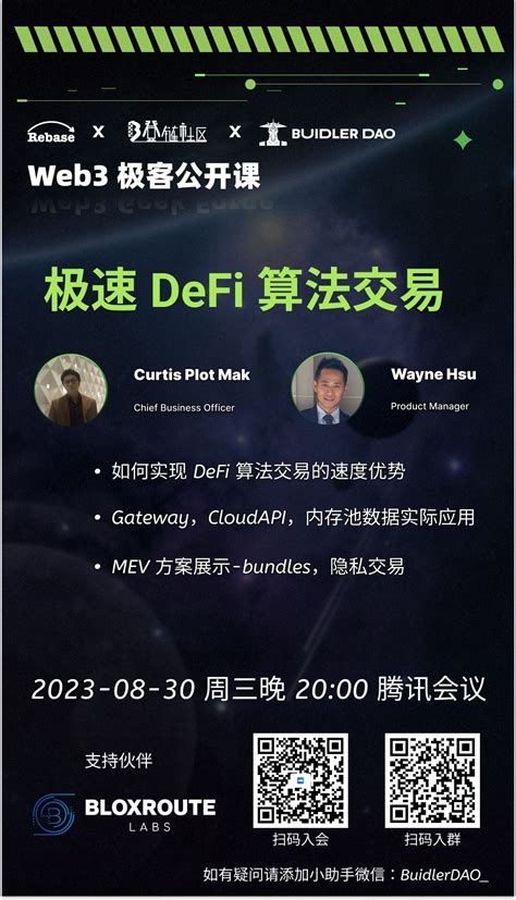 Bloxroute Posted On Linkedin Bloxroute Posted On Linkedin