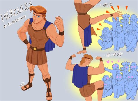 Hercules Hercules Drawn By D74335631 Danbooru